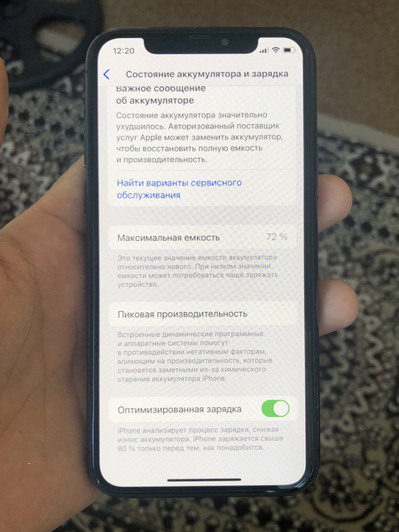 iphone 11 pro srochno