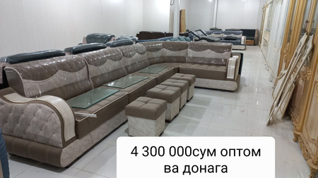 Диван кресло уголок мягкая мебель ugolok yumshok mebel divan kreslo