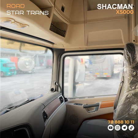 SHACMAN X5000 1 мост