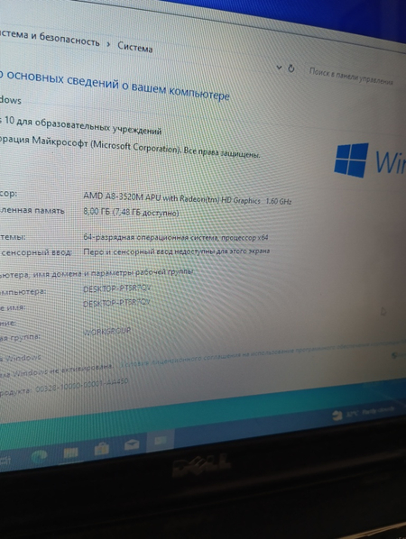 Срочно продам дёшево Ноутбук Dell