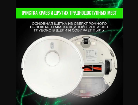 Робот пылесос Xiaomi Mijia Mop 3C Plus CN Enhanced Edition