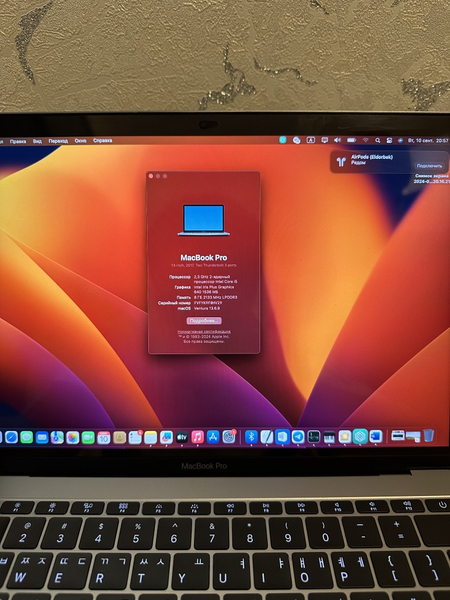 Macbook pro 2017