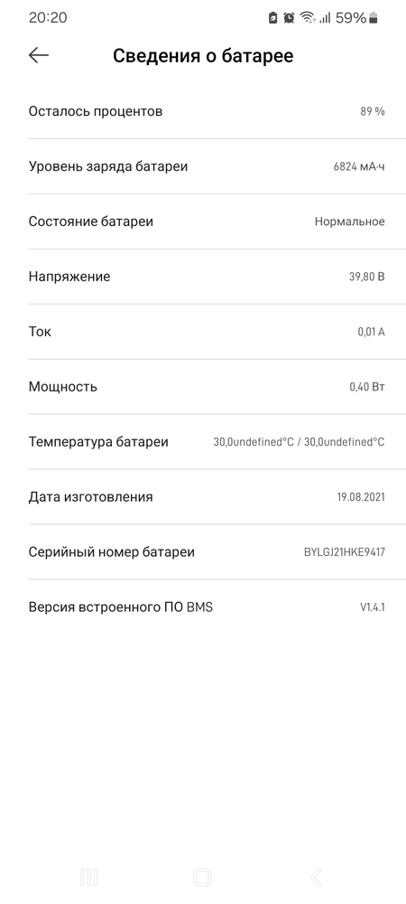Продаётся електро самокат ксиоми ми 3 электро