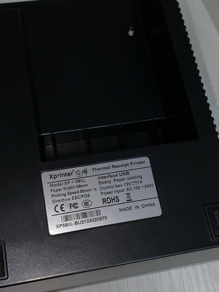 Термо-принтер Xprinter