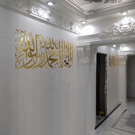 Decor Stent islomiy soat