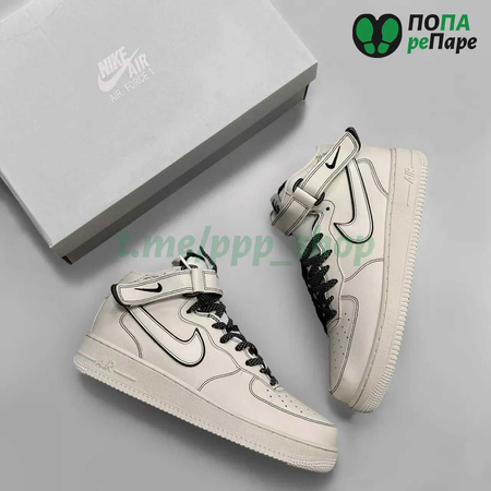 Nike Air Force Midl