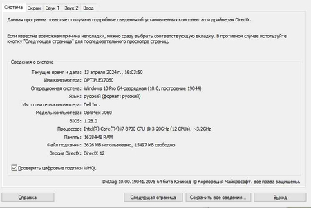 Dell Optiplex 7060 Micro