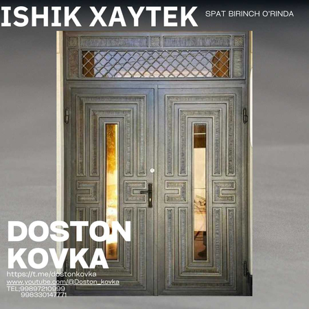 naves reshotka darvoza ishik panjara yasash kraska qb yasab beramiza