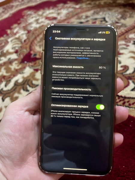 Iphone xs max idealniy