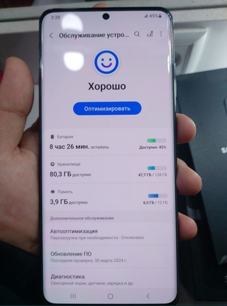 Samsung s20 Ultra Vietnam