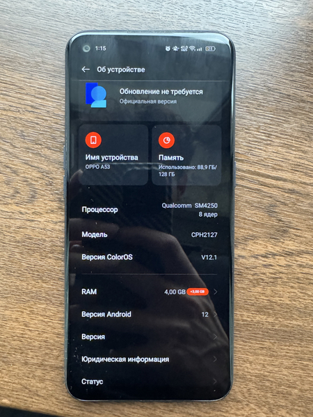 Oppo a53  4/128 в хорошем состоянии