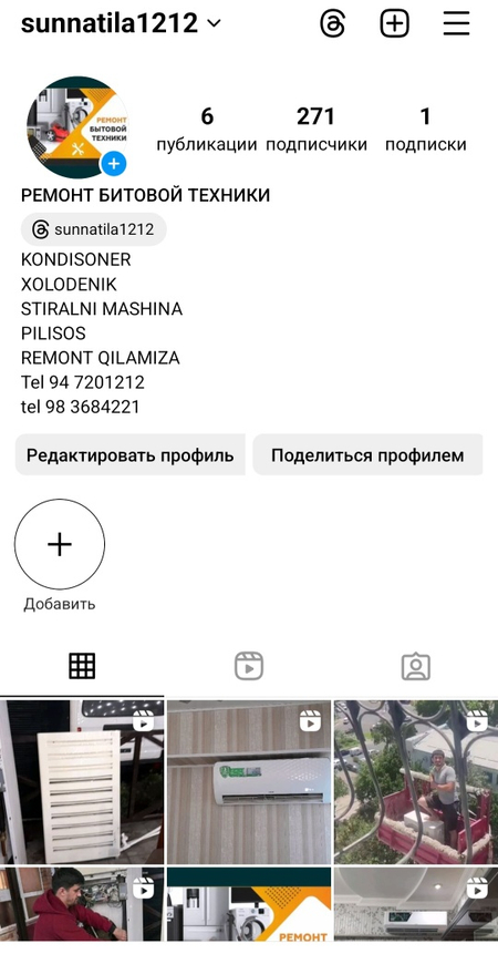 Remont pilisos tuzatamiza