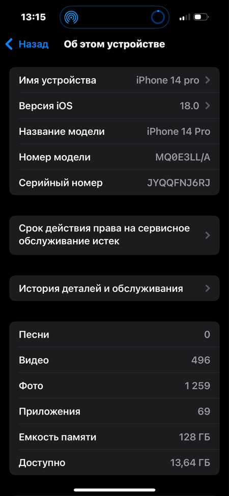Iphone 14 pro 128gb