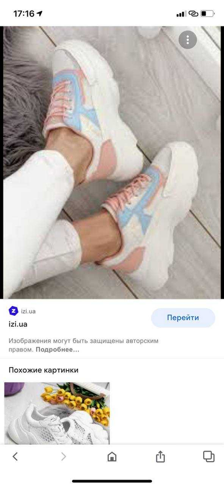 Женские крософки
