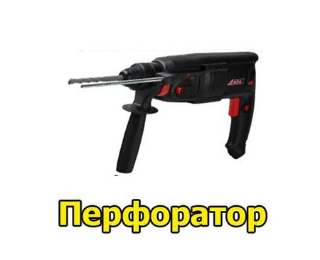 Прокат паркетошлифовальная машина