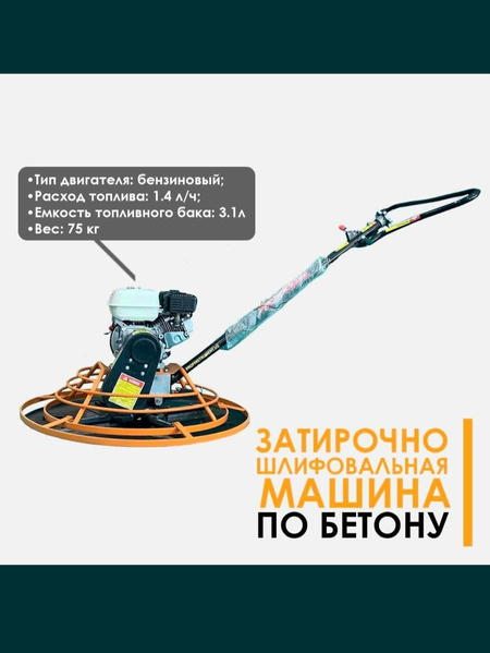 Arenda vertalot shlipofka