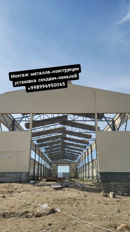 Монтаж сендвич панелей