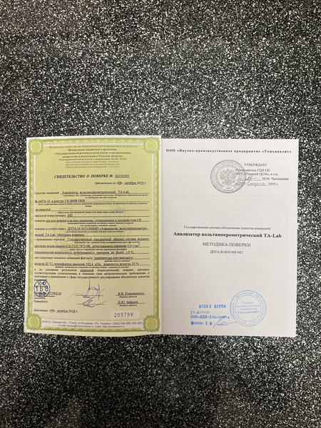 Оборудование лабораторное