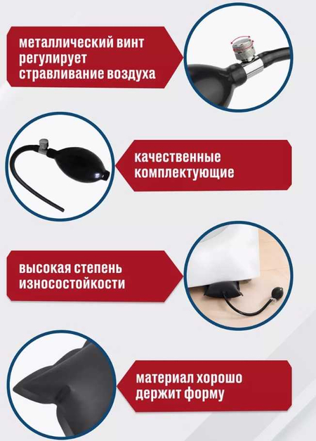 Монтажная подушка, Пневмоклин стальной клапан 15х16 см. трубка 50 см.