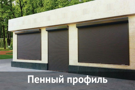 Рольставни для окна и ворота гарантия и качество
