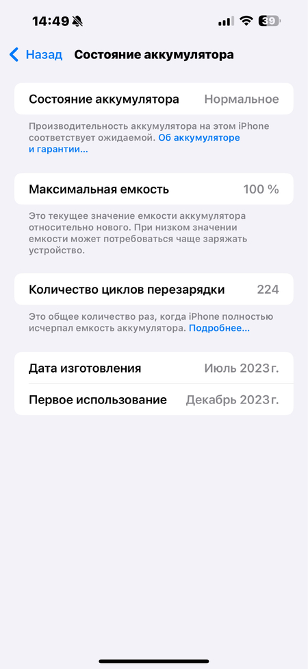 Iphone 15 pro max sotiladi 100% 256gb