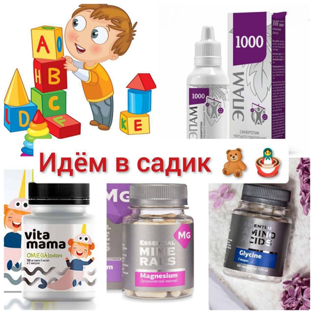 Золотая рыбка сибириан велнес