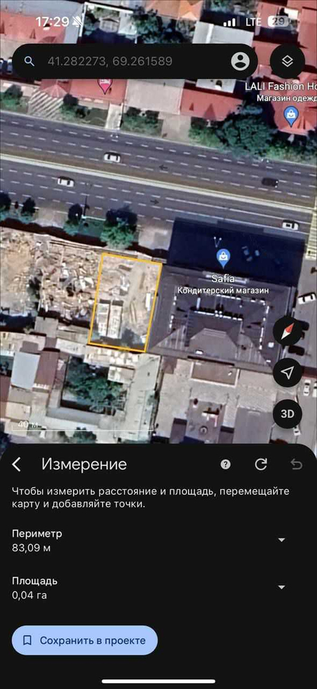 V740 Продается ЗЕМЛЬЯ под строительство 4 соток Фасад:16м 1 линя