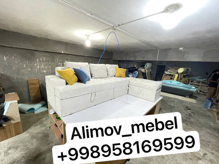 Акция, диван, уголок.