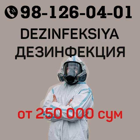 Dezinfeksiya xizmati Уничтожение тараканов, клопов, мышей, запахов