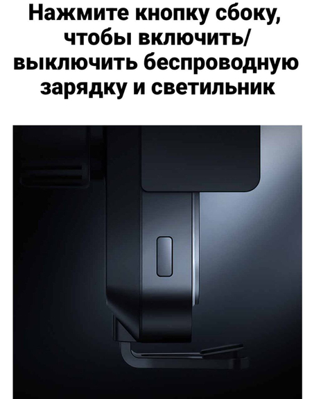 Baseus RGB Авто держатель для телефона с беспроводной зарядкой 15W