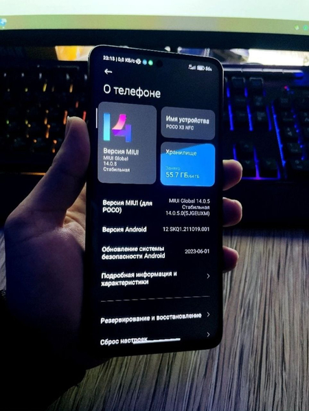 Poco x3 nfc сотилади