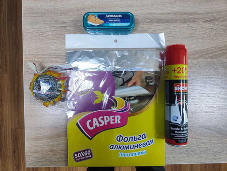 Товары с магазина.Вам точно они нужны!!! Распродажа! Успейте купить!!!
