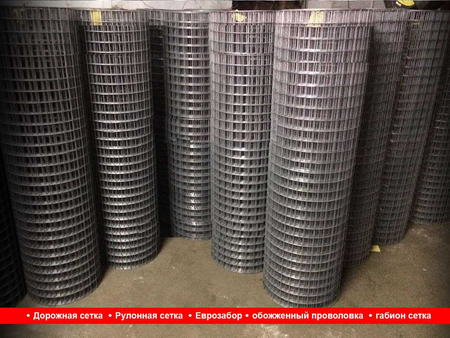 Сетка рулонная 1,5х15м оцинк + пвх setka rulon