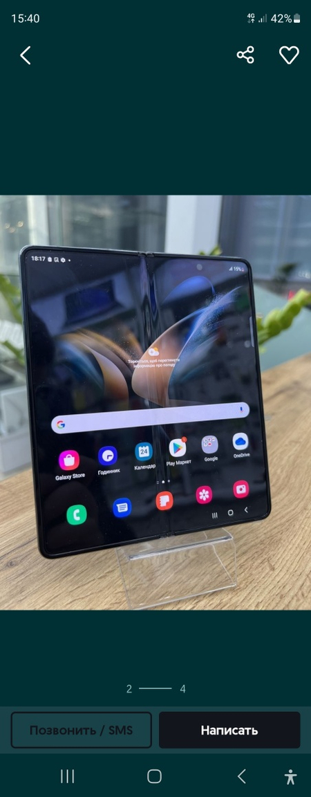 800 Samsung fold 4  256 gb tozza