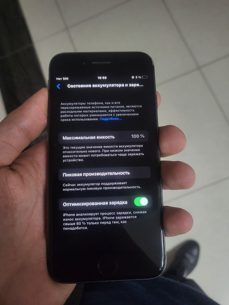 Iphone 8 ideal 64gb