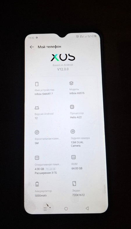 Infinixis smart 7