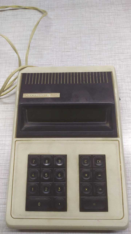 Советский калькулятор Электроника 1974г
