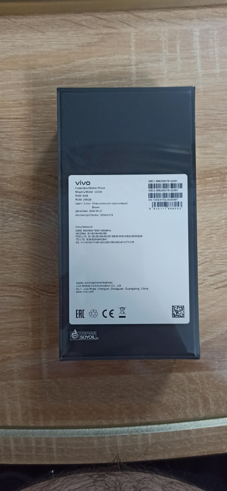 Vivo v30e 8/256 upakovkada