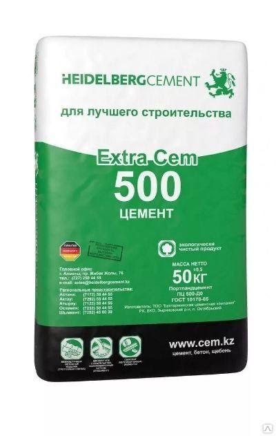 SEMENT OPTOM NARXDA  1-кул через вагон
