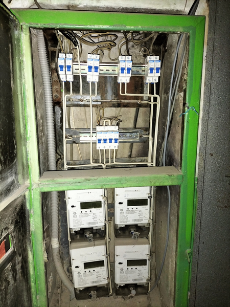 ELEKTRIK rayon hamma все 24/7