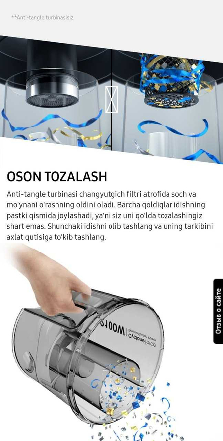 Пилесос Samsung Easy&Clean