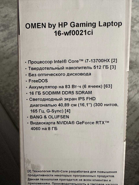 HP OMEN i7-13700HX+ RTX4060+ 32ГБ + 512SSD IPS FHD 16.1 165Гц 2024