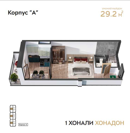 Yashnabotda Panelniy tarafda 1 Xonali Kvartira 25000у.е [SAN]