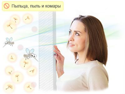 Москитные сетка скидки до 20% от производителя