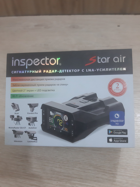 Inspektor Star air