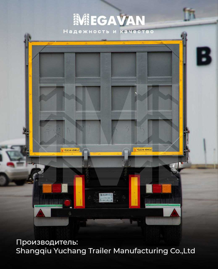 Samosval yarimtirkama Kuzov hajmi: 38 m³