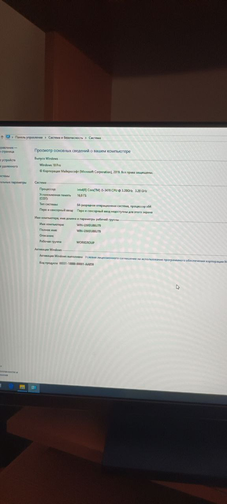 Компьютер  core i5