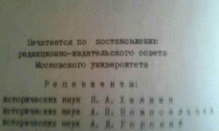 Продаются   книги   про  Бухару