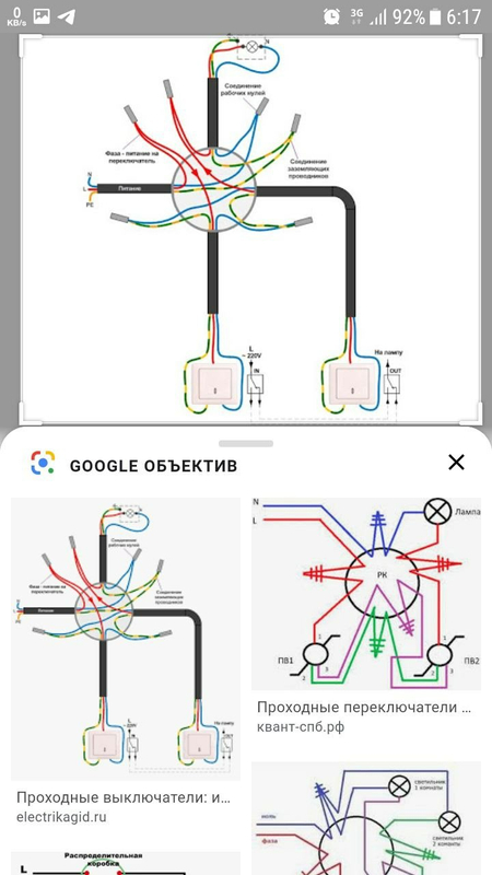 Elektrik xizmati 100%