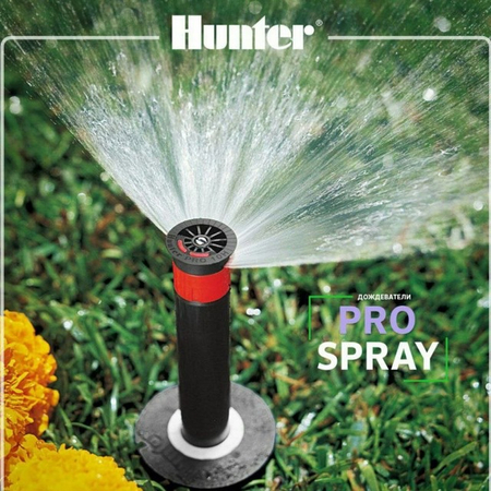 Продаем систему по авто поливу Hunter